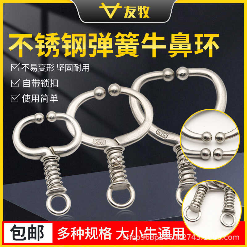 Spring Non Perforated Stainless Steel Puller Clamp Automatic Buckling ...