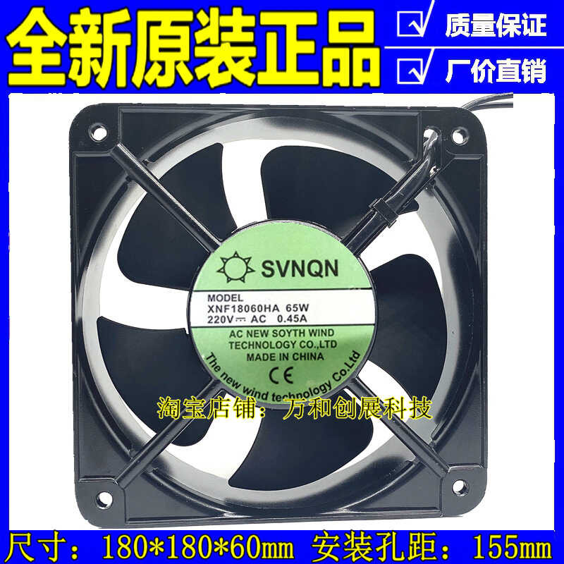 Of Fan SVNQN Xnf18060ha 65W 220V 0.45A 18Cm 18060 Cabinet Cooling Fan ...