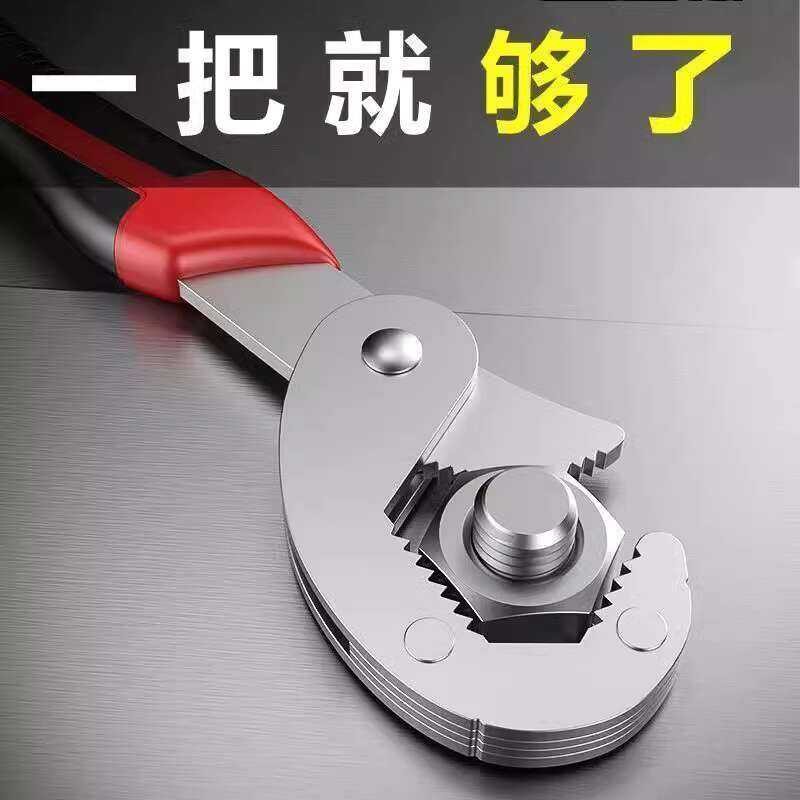 Tool Set Multi-Functional Adjustable Bathroom Large Open-Ended Pipe ...