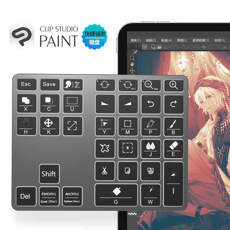 Keyboard Rechargeable Bluetooth Shortcuts Painting Animation Universal ...