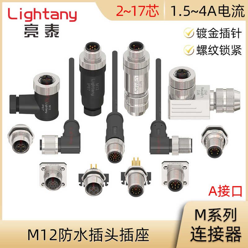 M12 Aviation Connector A Buckle Coding Male Female Straight Molded ...