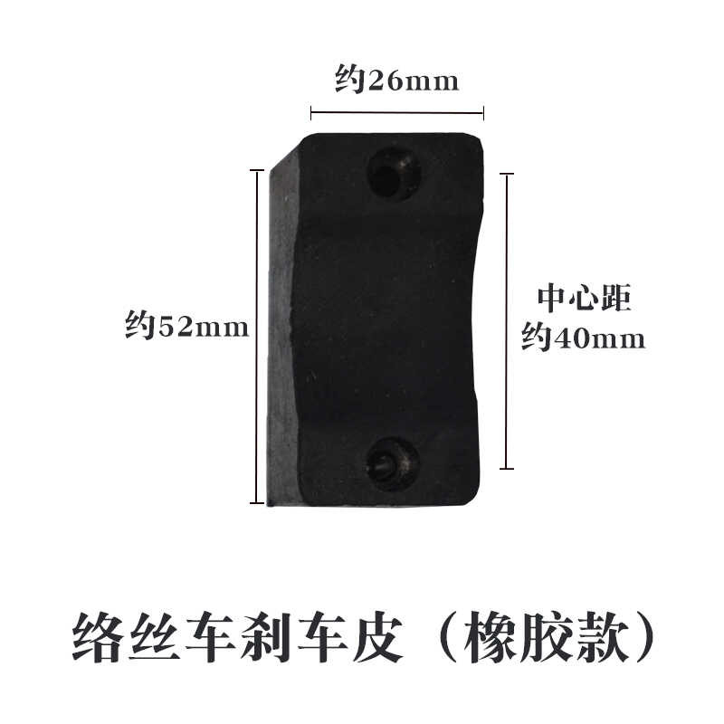 Textile Machinery 310 Times Parts Automotive Brake Lining Twisting ...