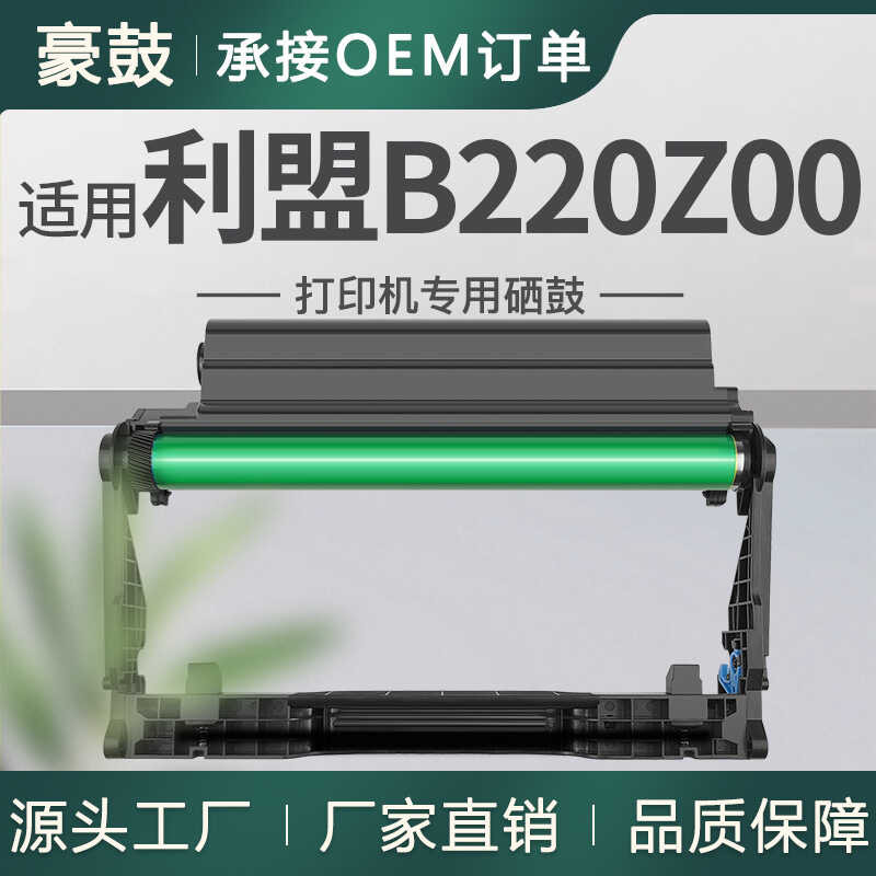 Compatible With Lexmark B2236dw Assembly Mb2236adw Frame Mb2236adwe ...