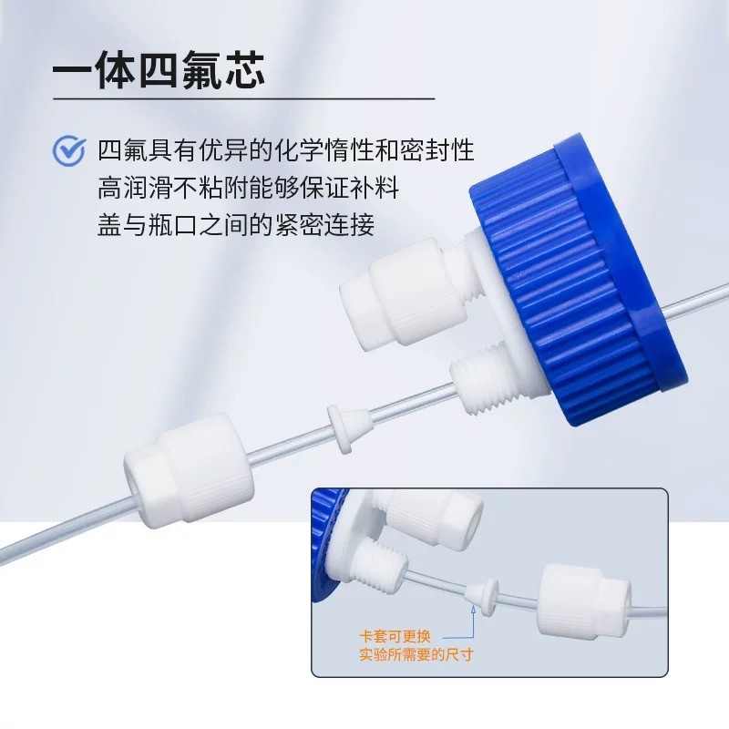 Flow Phase Bottle Cap GL45 Liquid Phase Color Spectrum Waste Liquid Cap ...