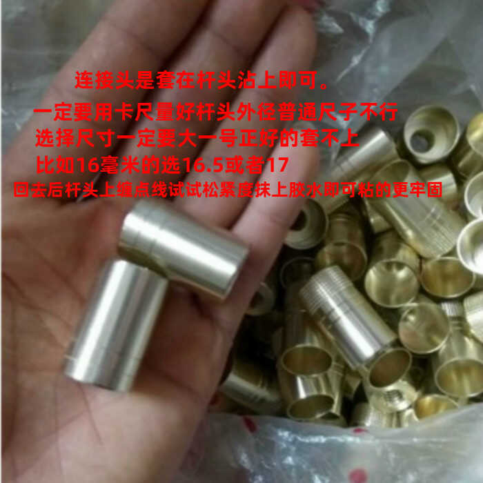 Anti-Rotation Accessories for Fishing Nets 8mm Screw Nut Universal ...
