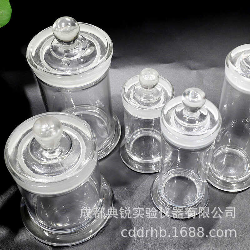 Bottle Display Specimen Bottle Storage Jar Laboratory Wide Mouth ...