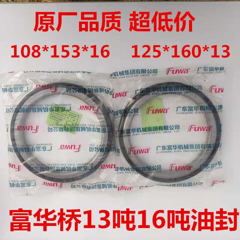 ☑♥ Fuhua Bridge 13 16 Ton Chassis Wheel Hub Head Half Axle Accessories ...
