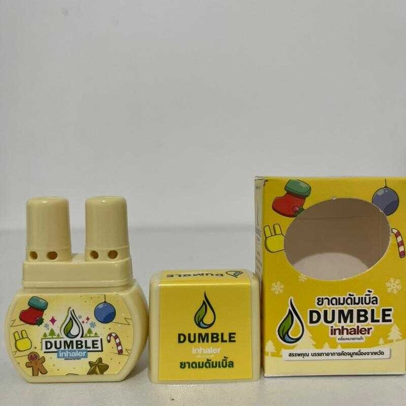 Dumble Inhaler Double Aromatherapy A61 | Shopee Philippines