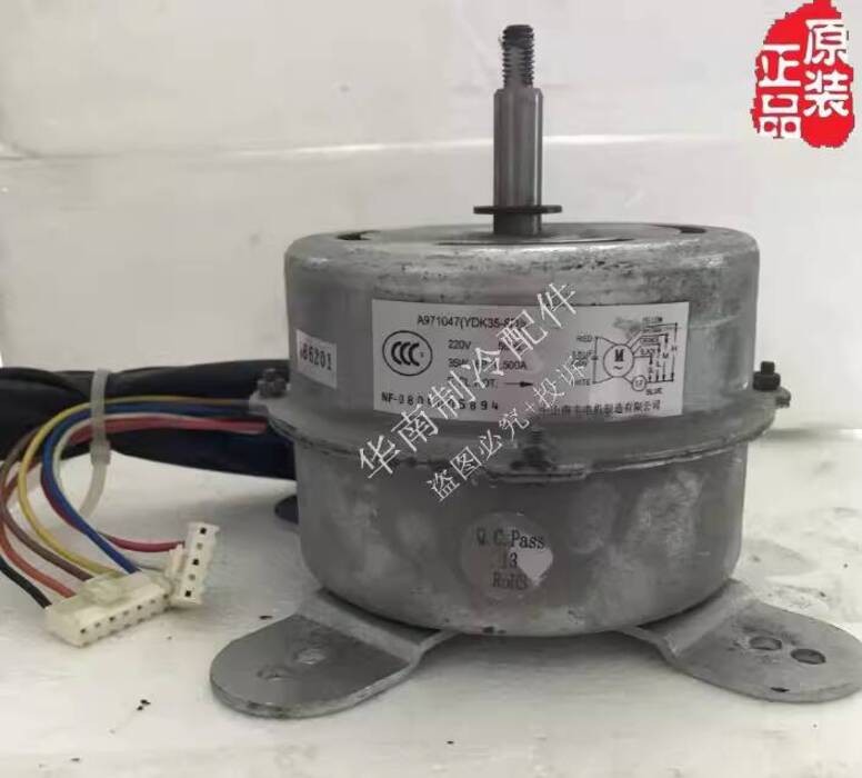 Brand new Panasonic air conditioner internal motor fan A 971047 (YDK35 ...