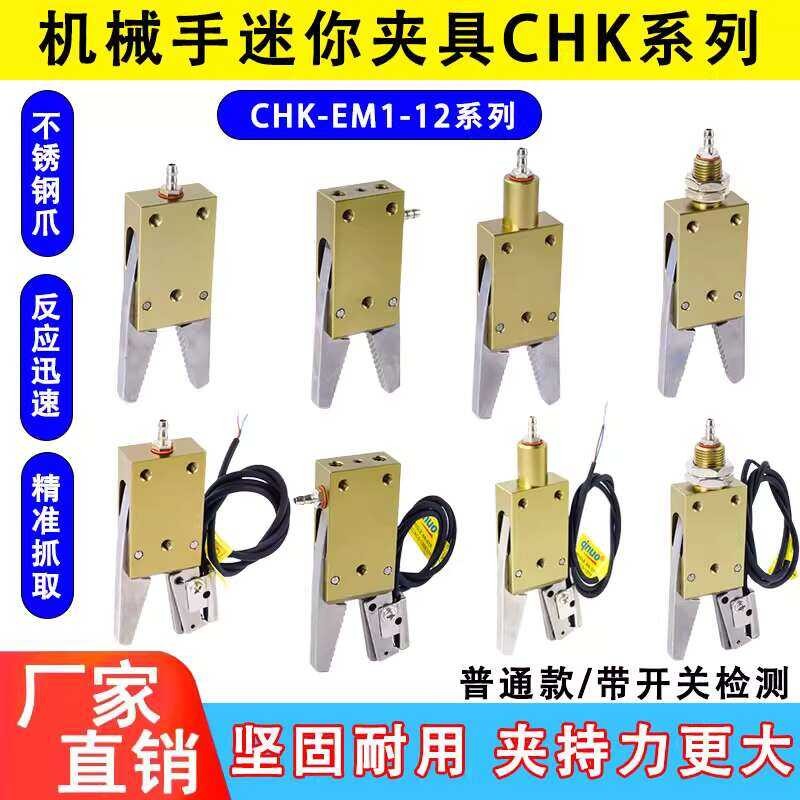 Mechanical Hand Star Tower STAR Mini Water Outlet CHK-EM-12-C with ...