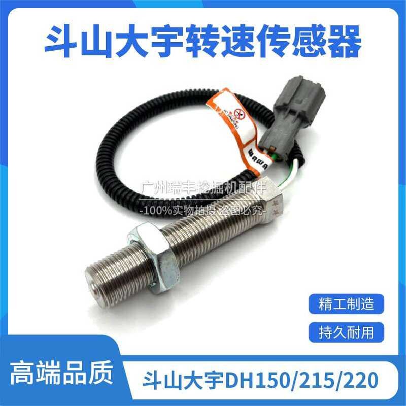 Excavator Doosan Daewoo DH150/215/220-5-7-9 Speed DB58 Engine Sensor ...