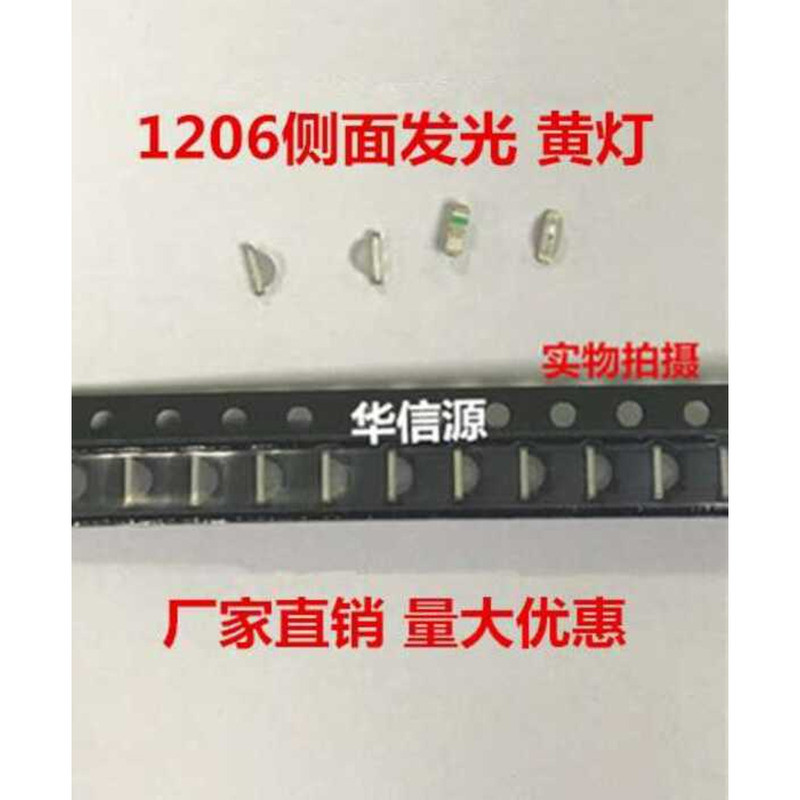 1206 SMD LED Chip Mount 1204 Side Yellow High Brightness Light Emitting ...