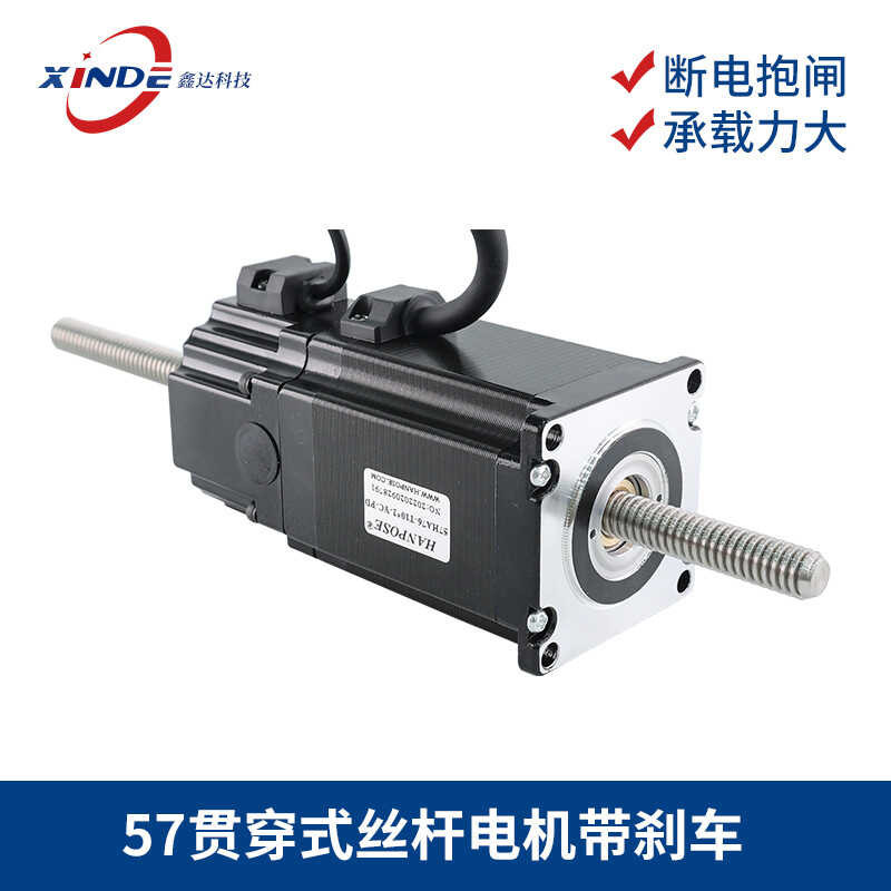 57 Through-Screw Stepper Motor Combo with Permanent Magnet Brake, Self ...
