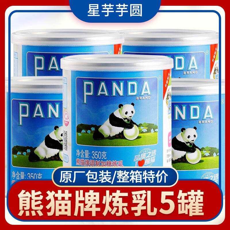 Panda Condensed Milk Sweetened Condensed Milk Dessert Milk Tea Coffee ...