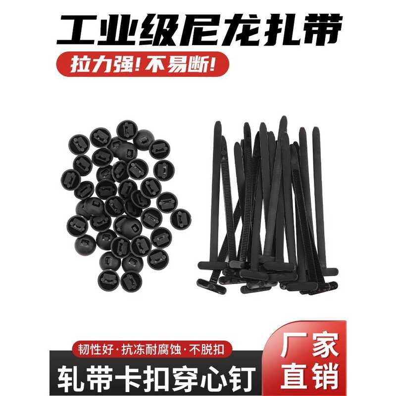 Buckle Through-Hole Fastener Engine Underbody Panel Nylon Plastic ...