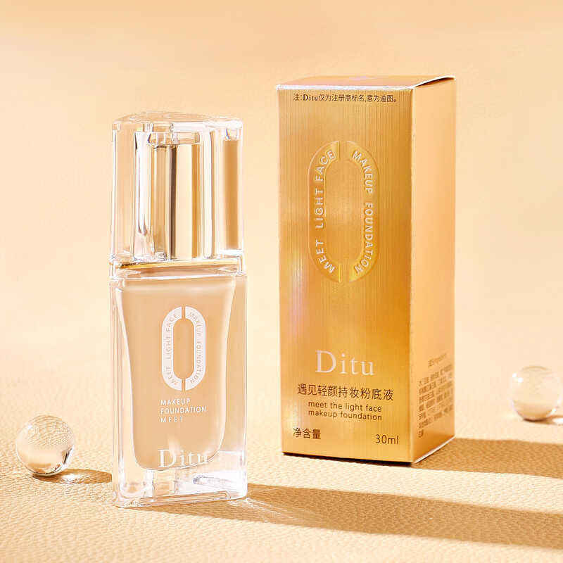 2025 Ditu Mist Paghahawak paggawa likid na lingid magtago Evenly ...