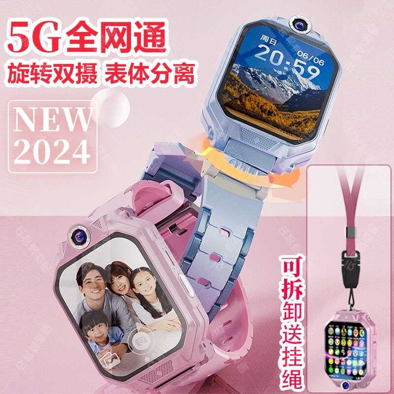 New Phone Student Cameras Dual Flagship Primary 5G With Children's Z9 ...