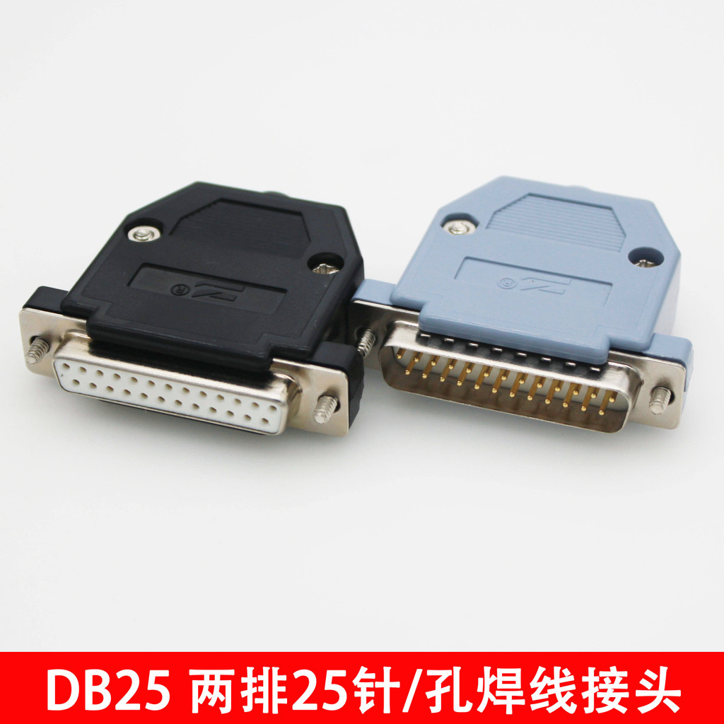 DB25 Male Female 25-pin Plug Parallel Port Connector Computer 25-hole ...