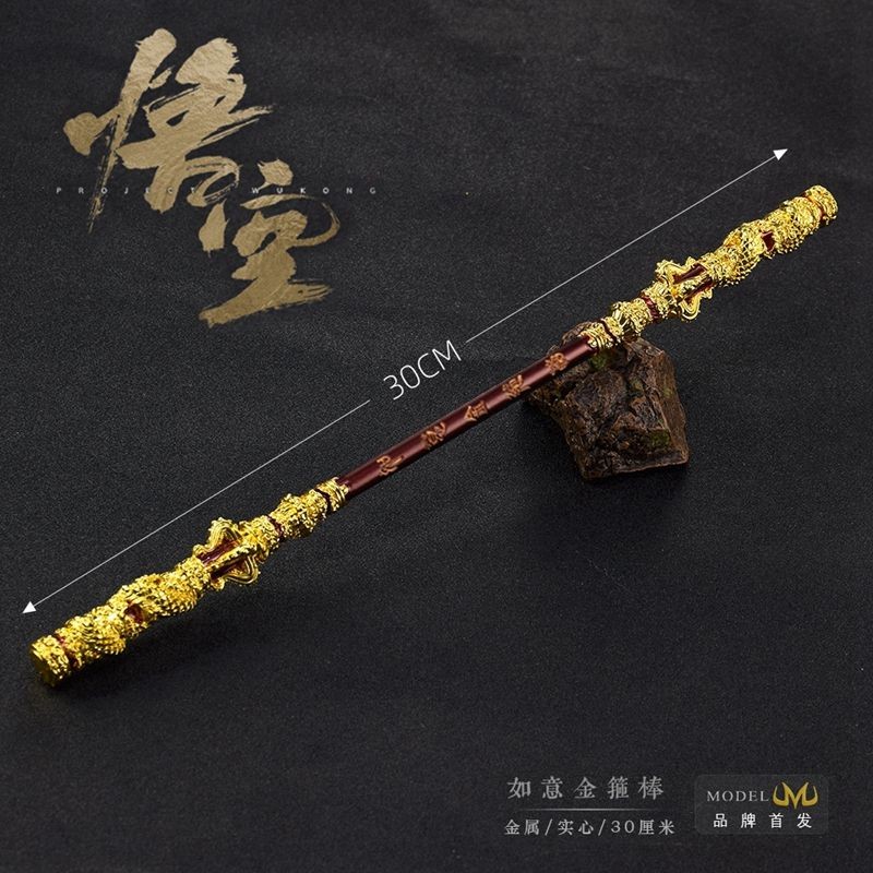 Black Myth Game Sun Wukong Ruyi Golden Cudgel Metal Weapon Model Alloy Weapon Ornament Toy 34CM ...