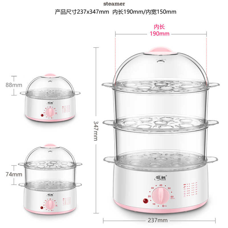 Household Electric Siu-Mai Siumai Electric Food 3-Layer Steamer For ...