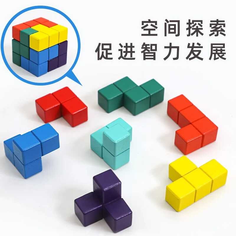 3D ∮ Wooden Soma Cube Montessori Puzzle Games Brain Challenge Game ...