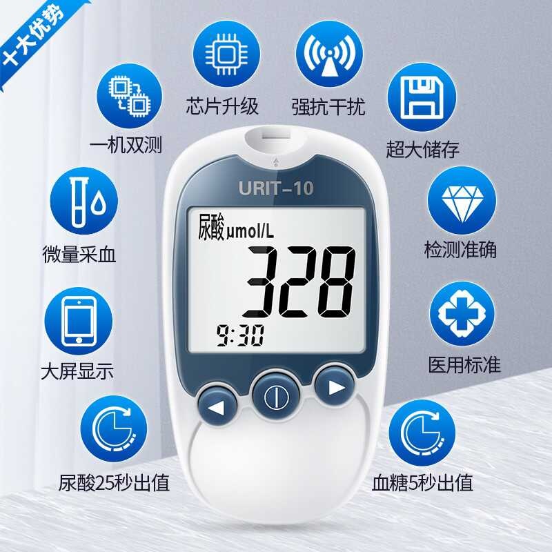 Urit-10 At Sa Isang Pagsusulit Dalawang Gamitin Gout Uric Acid 30Pcs ...