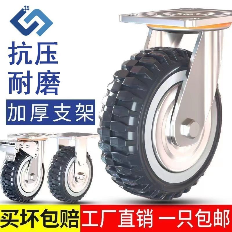 Heavy-duty Plate Wheel 5 Inches 8 Inches With Brake 4 Pieces Installed ...