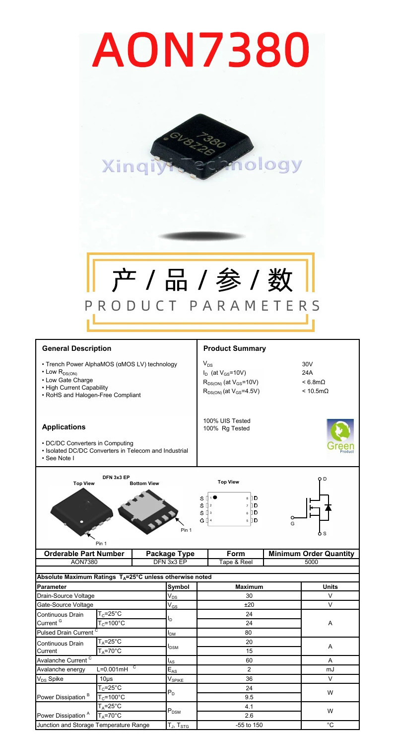 5/50Pcs AON7380 DFN 3x3 EP 1 N-Channel Voltage-Resistant: 30V Current ...