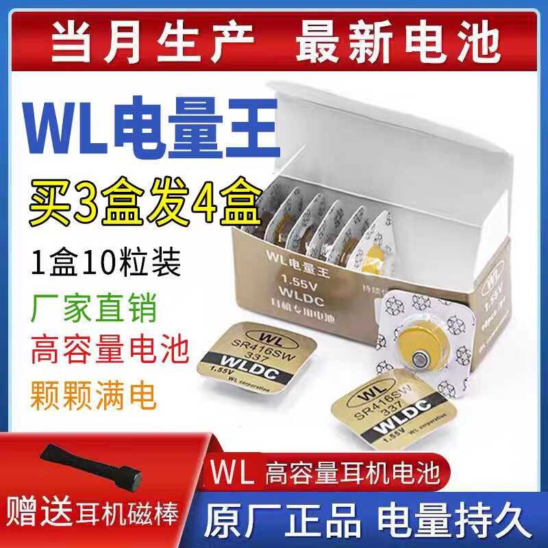 L Power King 337 Battery K11 One-To-One Battery A3 Earphone Electronic ...