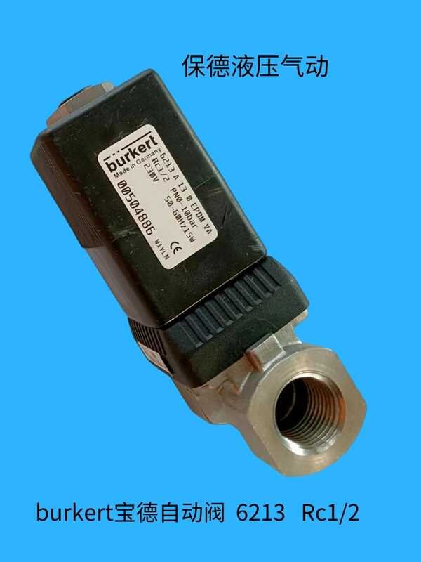 Burkert Pneumatic Solenoid 6519/6517/6213EV High Frequency Automatic ...