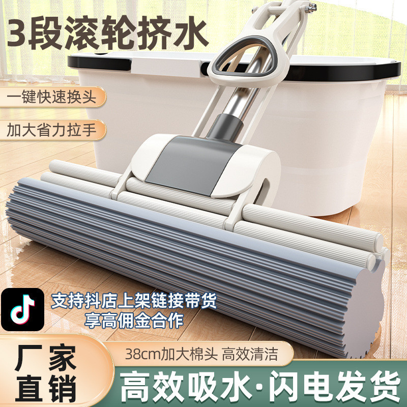 Mop Sponge Mop Roller Type Household Water-squeezing Hand-washing ...