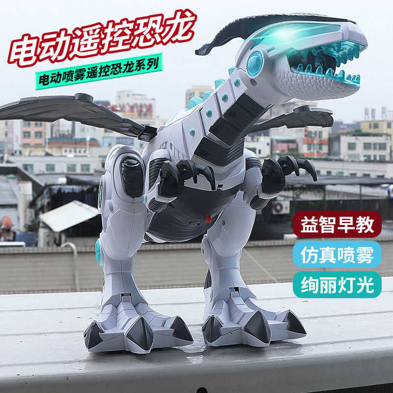 Remote Control nical Dinosaur Electric Walking Toy Simulation Puzzle ...