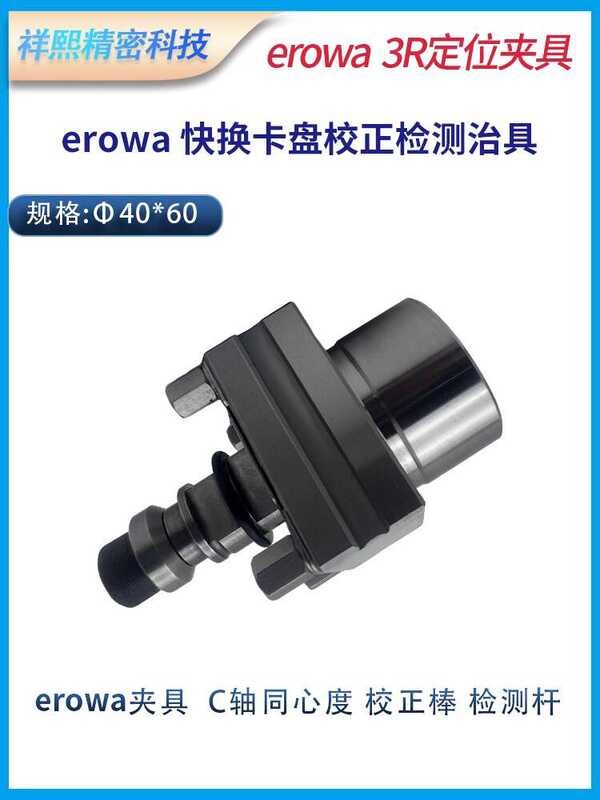 Erowa, 3R Jig Zero Positioning Base Standard Block XYC Axis ...