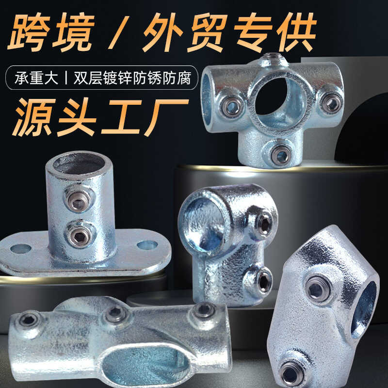 48mm Steel Pipe Connector No Welding 1inch Half Round Iron Pipe ...