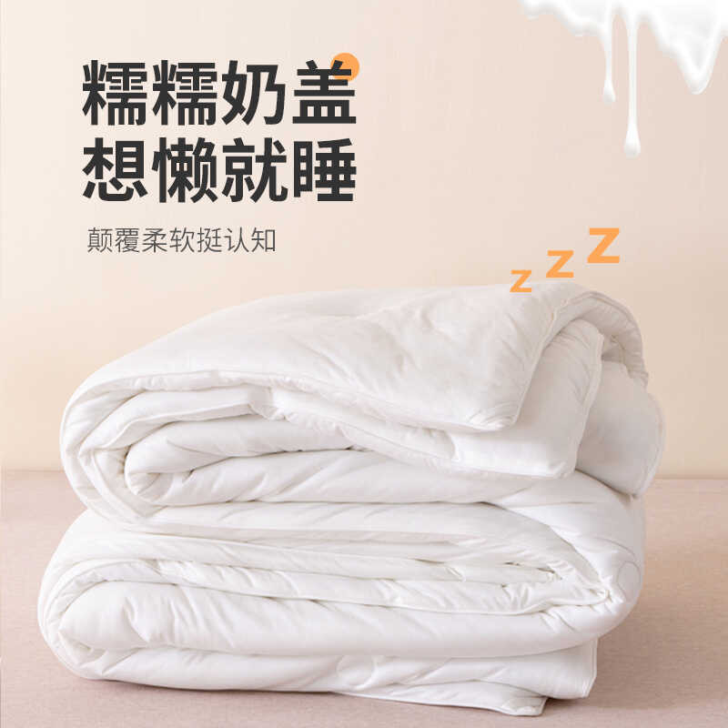 Jiao Meng Breast Cover Lazy Cool Summer. Air-Conditioned Core ...