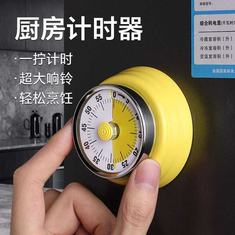 Kitchen Mechanical Countdown Reminder Refrigerator Magnet Cooking Timer ...
