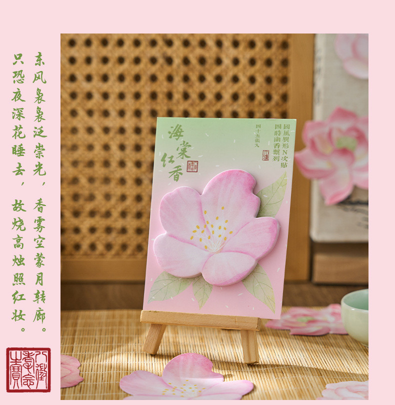 45 Sheets Lotus Flowers Shaped Sticky Notes Set Cute Self-Stick Notes ...