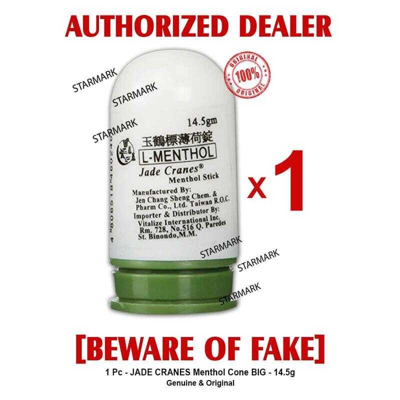 Jade Cranes Cone Menthol Stick Big 14.5 grams- Genuine and Original- 1 ...