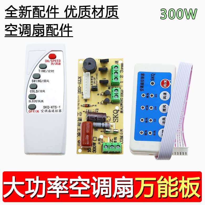 Universal Cooling Fan Board Motherboard Repair Board Universal Air ...