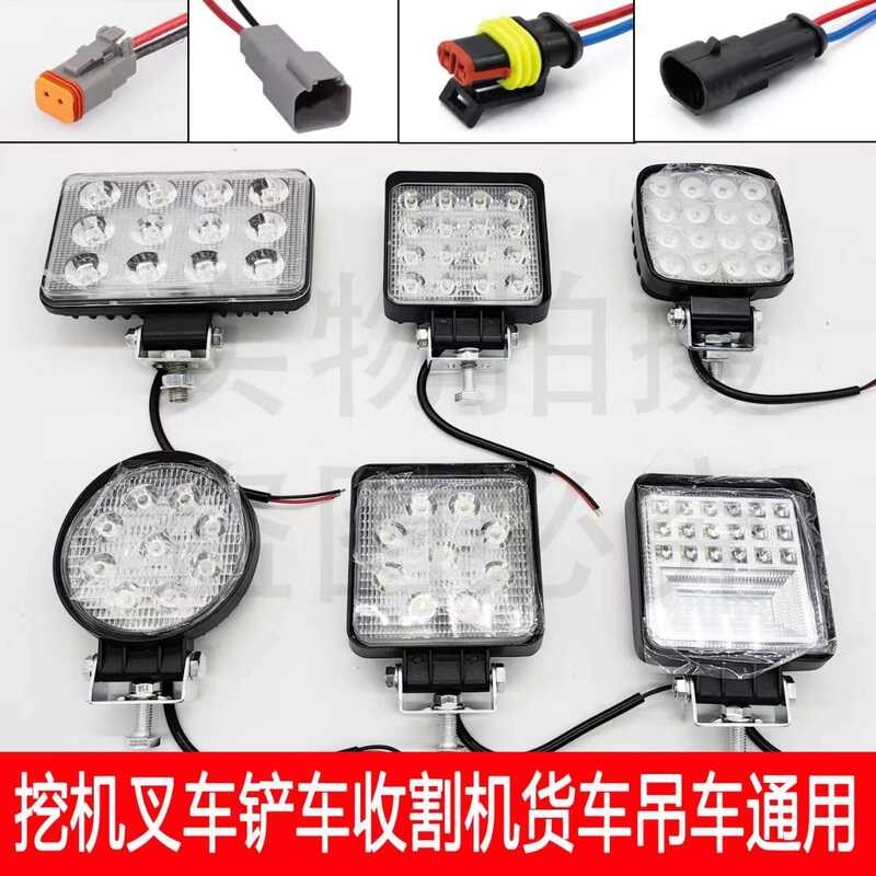 Excavator 12V 24V Big Arm LED Headlight Sany XCMG Volvo Hyundai Doosan ...