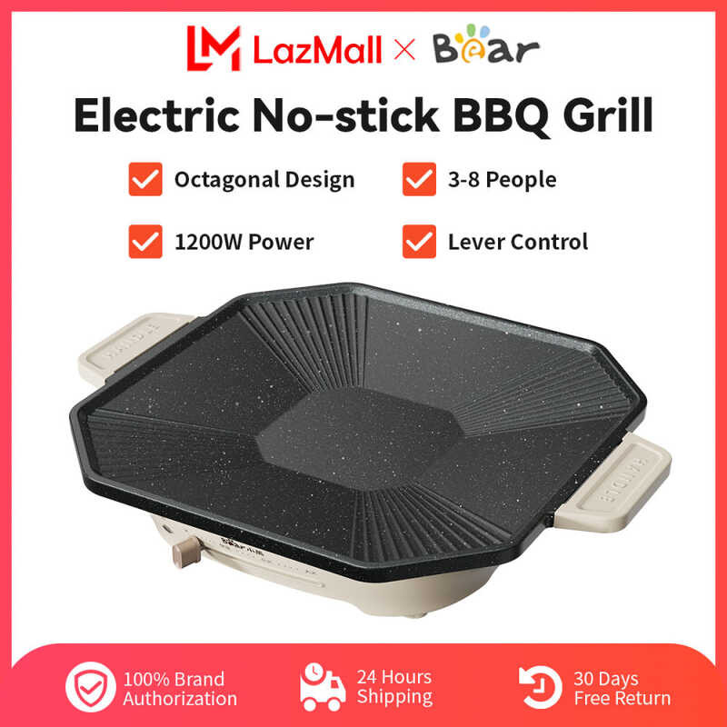 Electric Non-Stick BBQ Griller Baking Tray Pan Samgyupsal Grill Plate ...