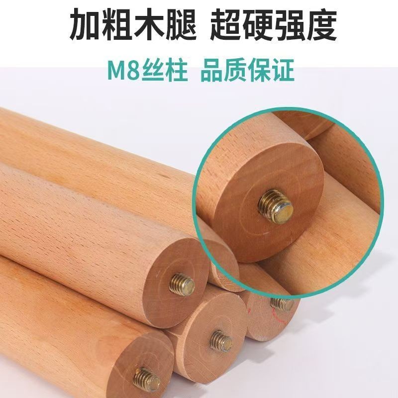 Solid Wood Table Legs Beech Sofa Legs Coffee Table Legs Solid Wood Chair Legs Cabinet Legs ...