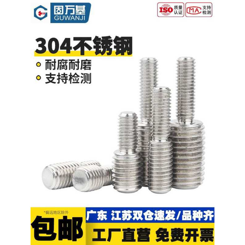LY Stainless Steel Conversion Screw Reducer Screw Big And Small Head ...