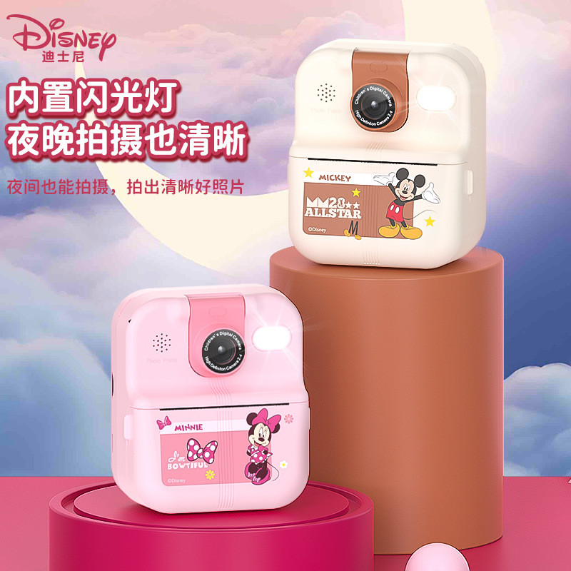 Disney Cartoon Children's Polaroid Camera Thermal Printing Camera ...