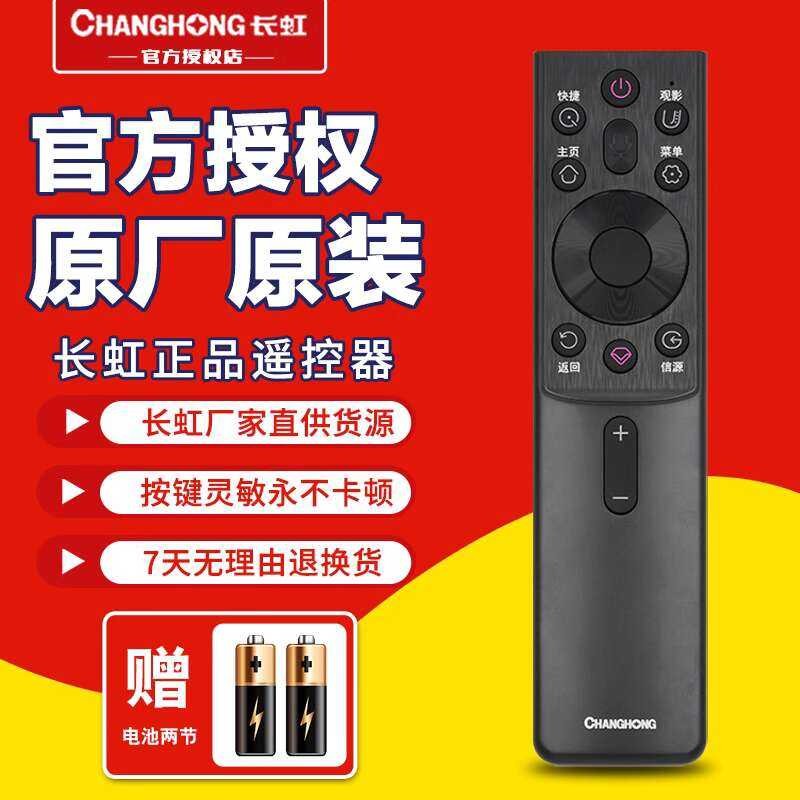 Original Changhong Voice Remote Control RBG400VC 55 65G7S G7 D6H 70 ...