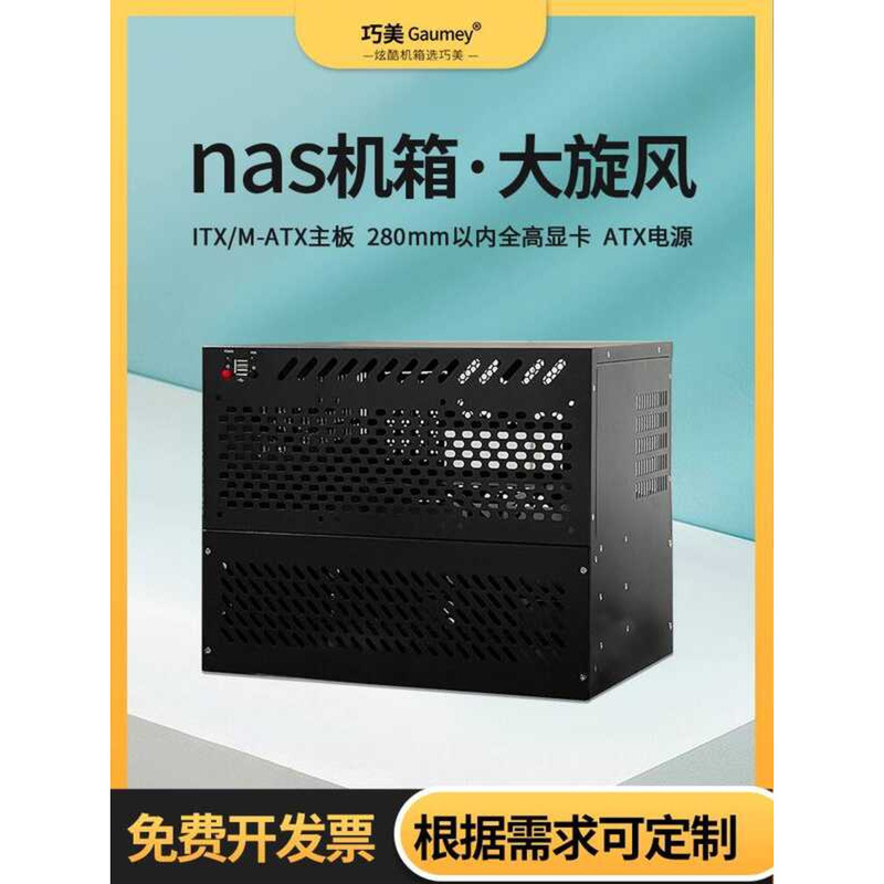 9-Bay NAS Enclosure Multi-Bay ATX Power Supply MATX Motherboard Full ...