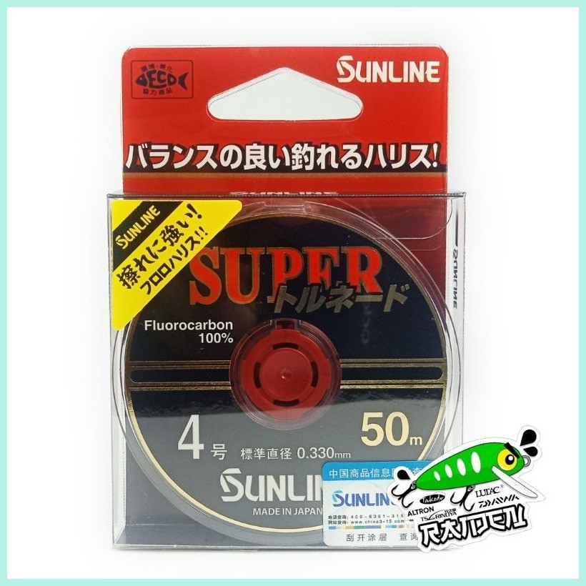 Sunline Super Tornado Flourocarbon Leader 50m | Shopee Philippines