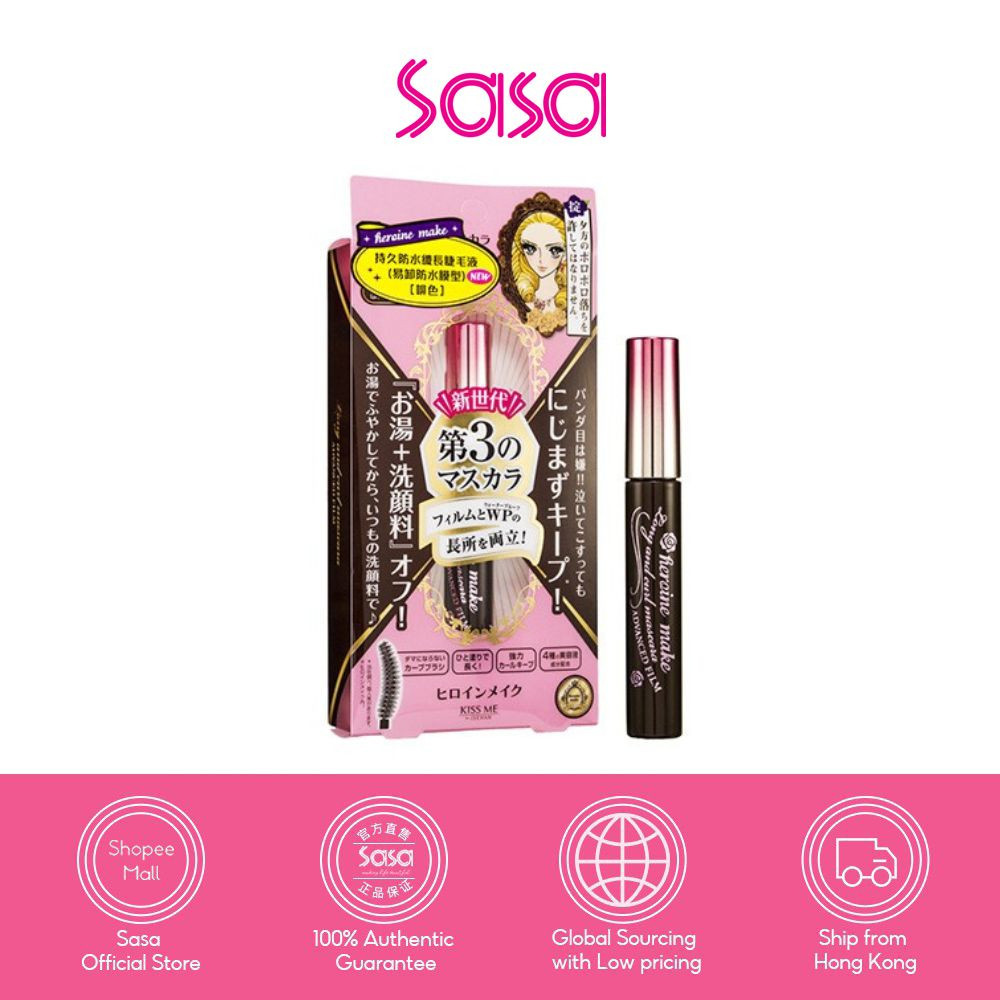 Kiss Me Long & Curl Mascara Advanced Film #02 (1PC) | Shopee Philippines
