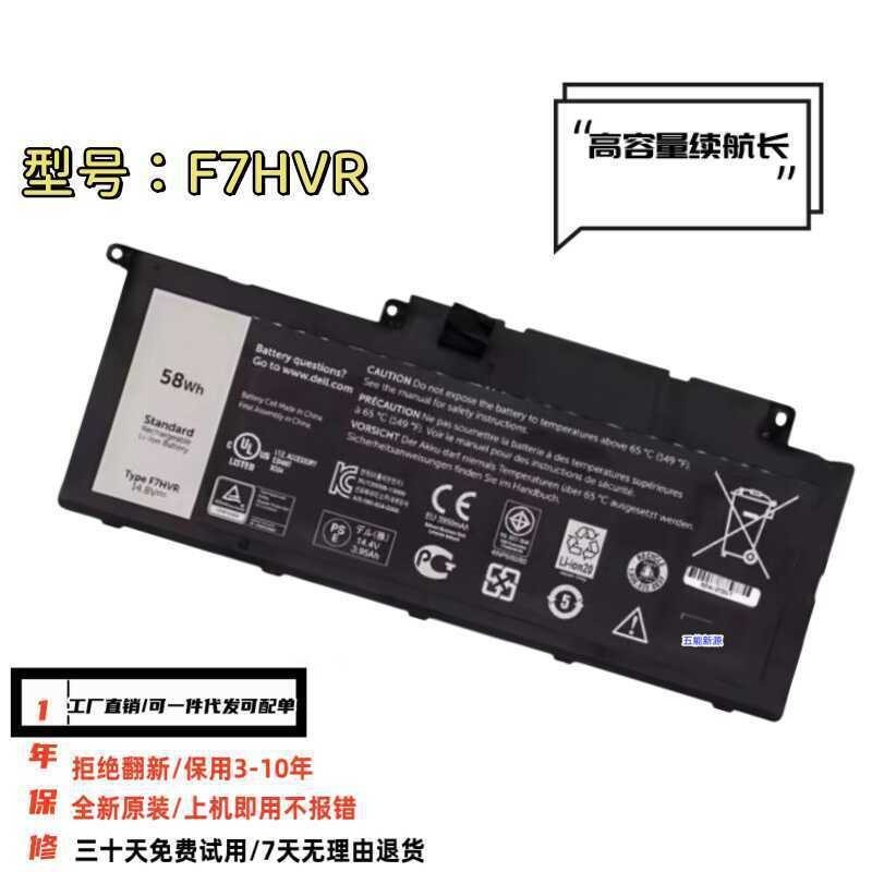 P36f F7hvr Inspiron Dell Fits 15-7537 7737 For Laptop 7746 Battery ...