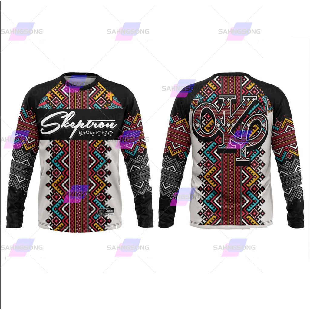 AKP 1973 Long sleeve 51 Years Anniversary AKP SKEPTRON Alpha Kappa Rho ...